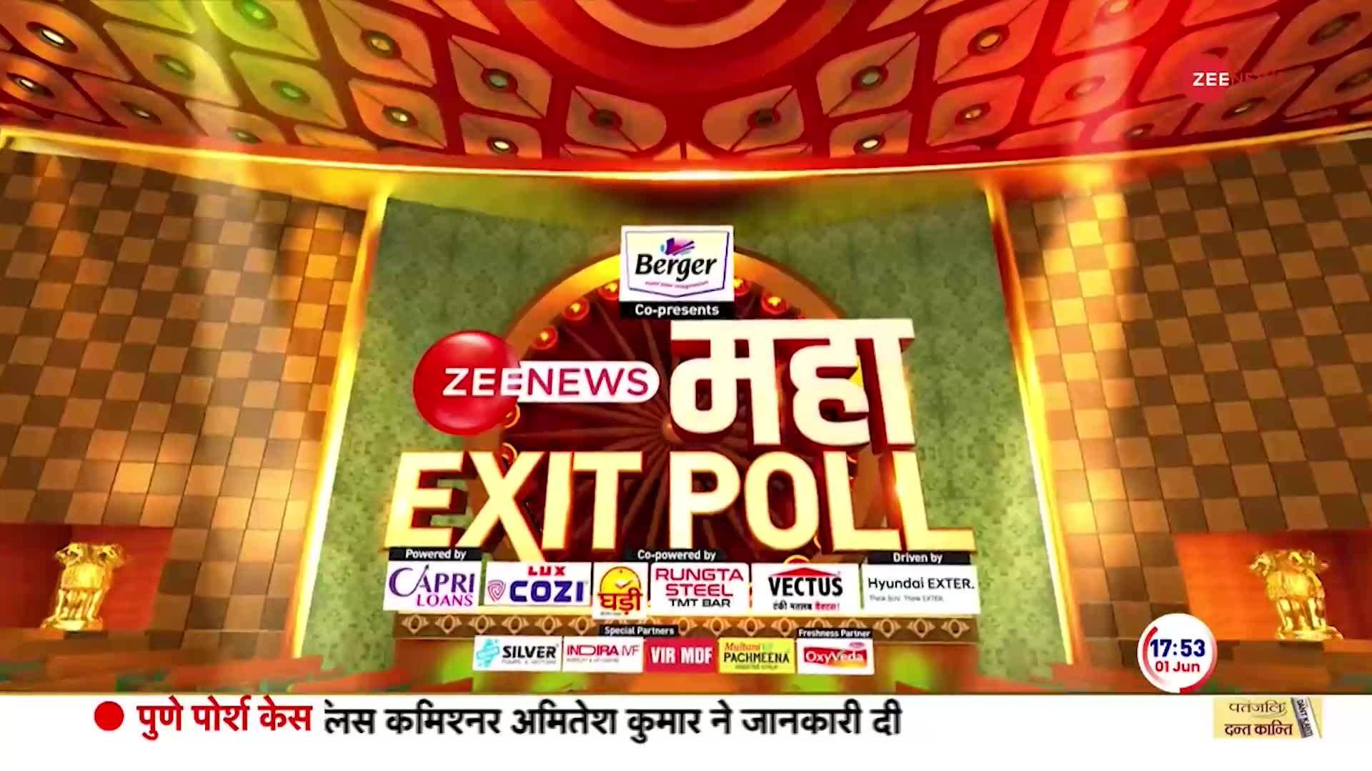 Lok Sabha Election 2024 Exit Poll Live: Watch the Maha Exit Poll of 542 ...
