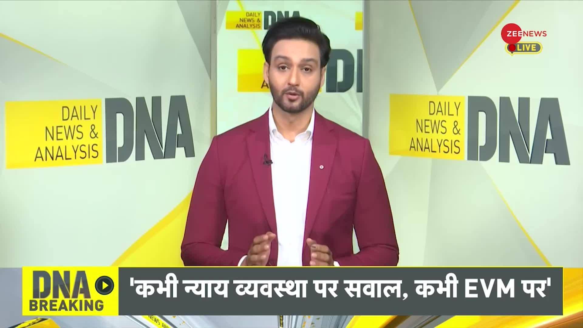 DNA: MP Prajwal Revanna Sent To Police Custody Till June 6 | Zee News