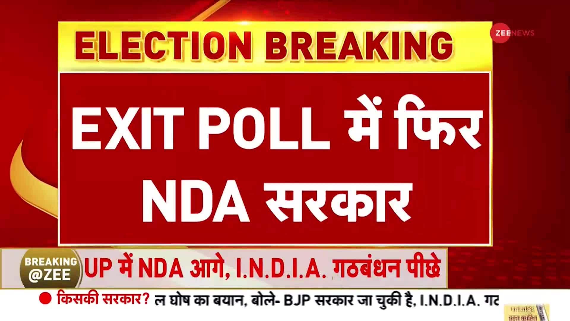 Politics Sparks Over Exit Poll Of Lok Sabha Election 2024 | Zee News