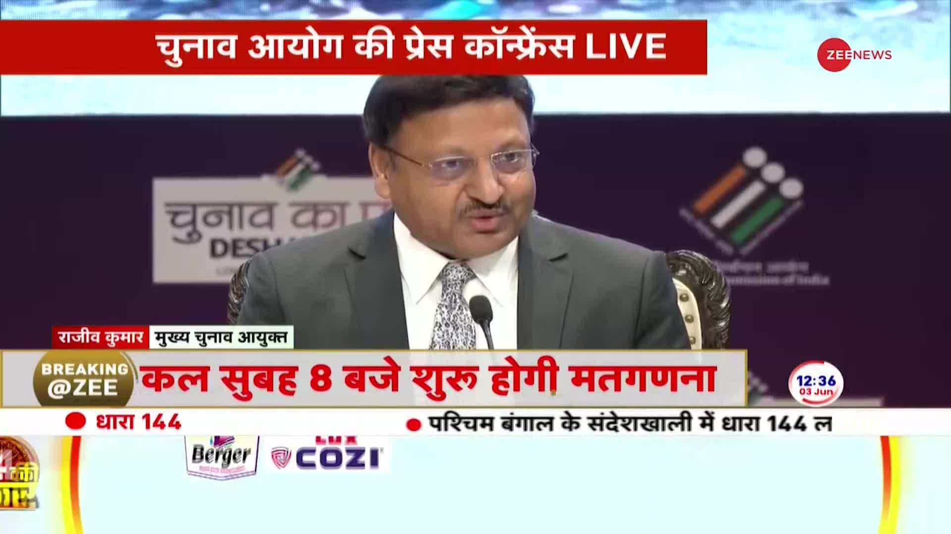 EC hold press conference right before Lok Sabha Election Results | Zee News