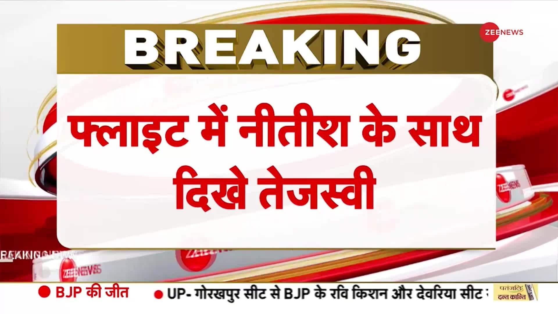 Nitish Kumar to join I.N.D.I.A. Alliance again? | Zee News