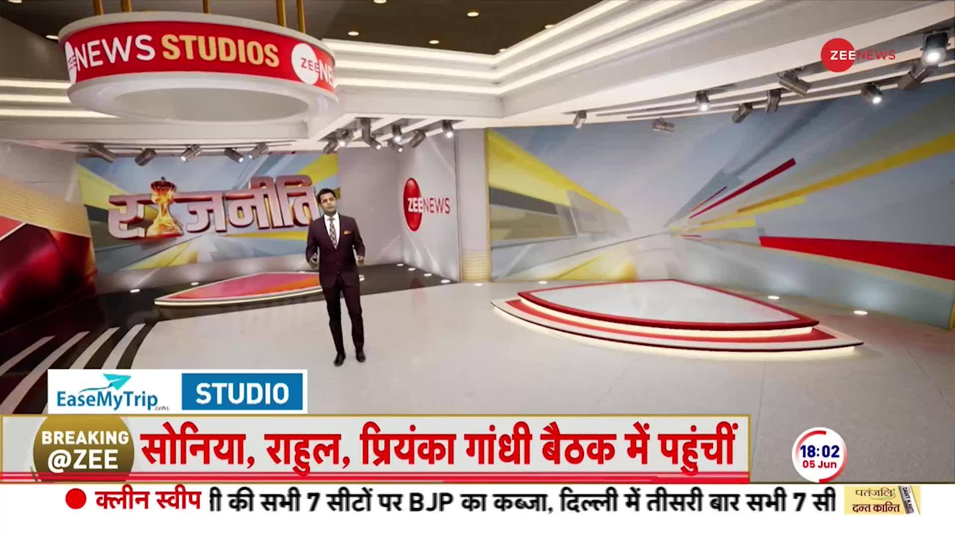 Rajneet: Is RSS angry with BJP? | Zee News