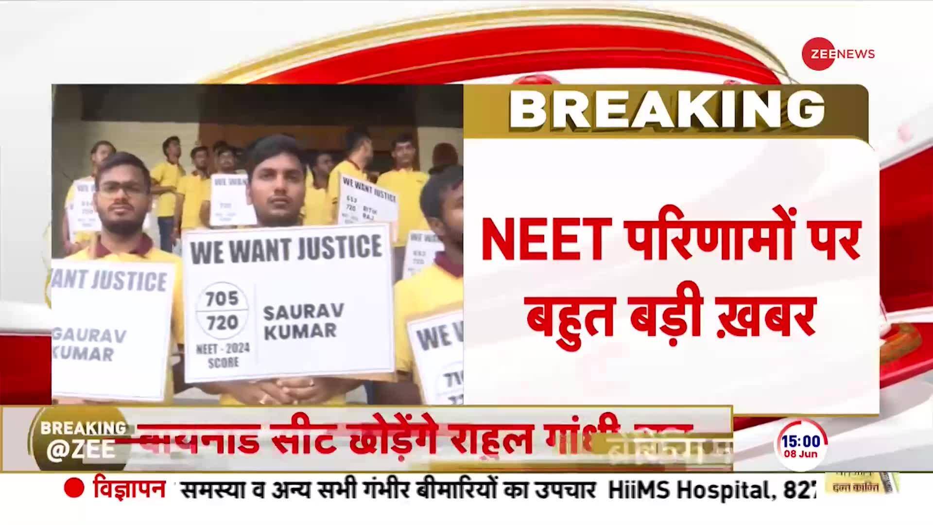 Zee News campaign had a big impact on NEET | Zee News