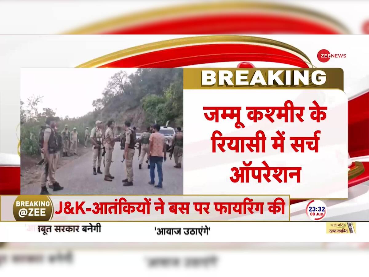 10 Pilgrims Dead After Terrorist Attack On Bus in Jammu Kashmirs Reasi