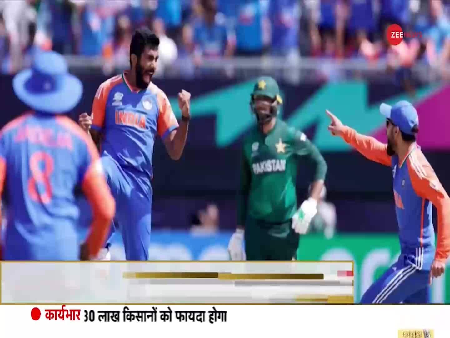 Pakistan Reaction After Losing To India In World Cup Zee News