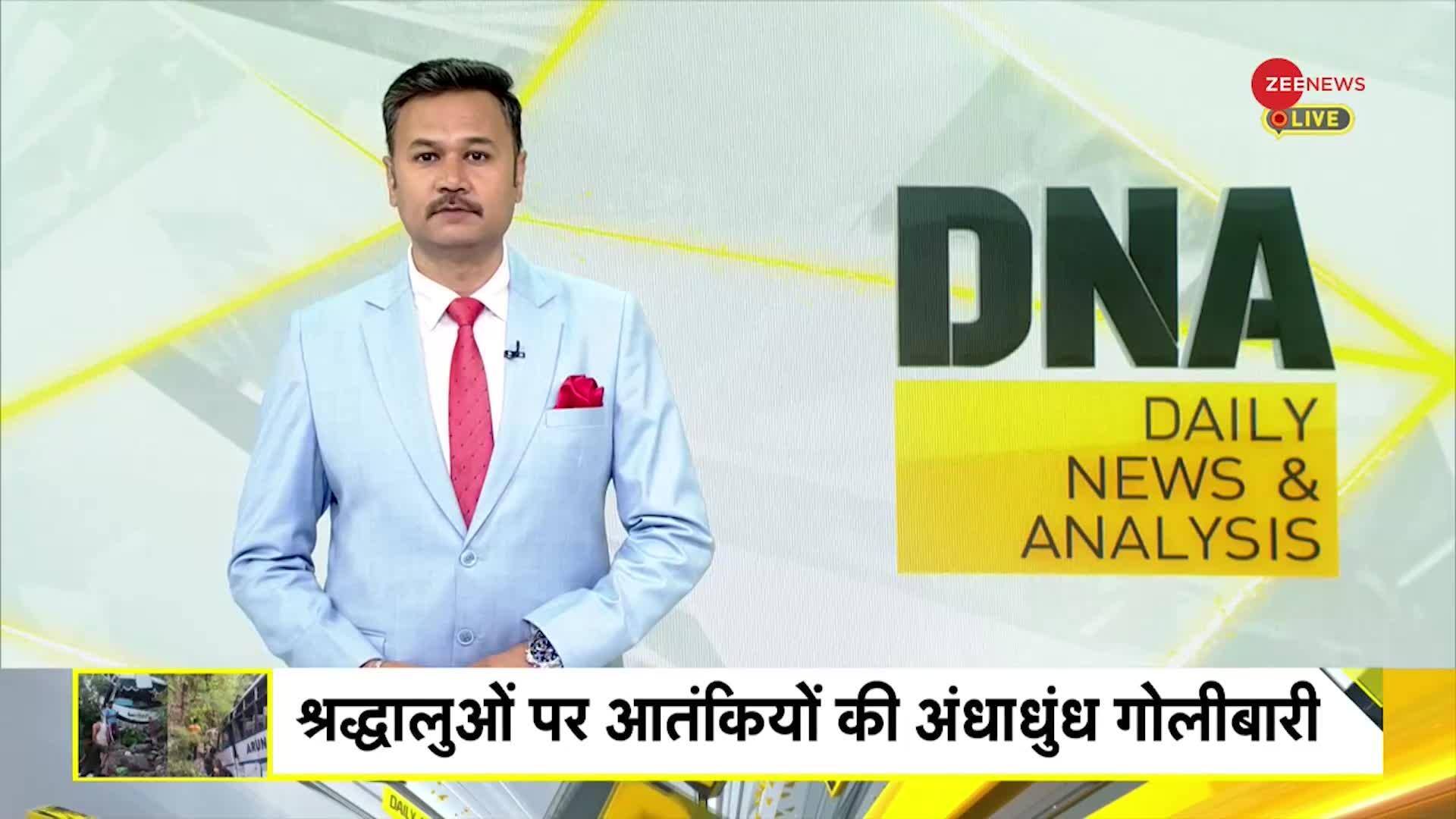DNA: Who is Abu Hamza? | Zee News