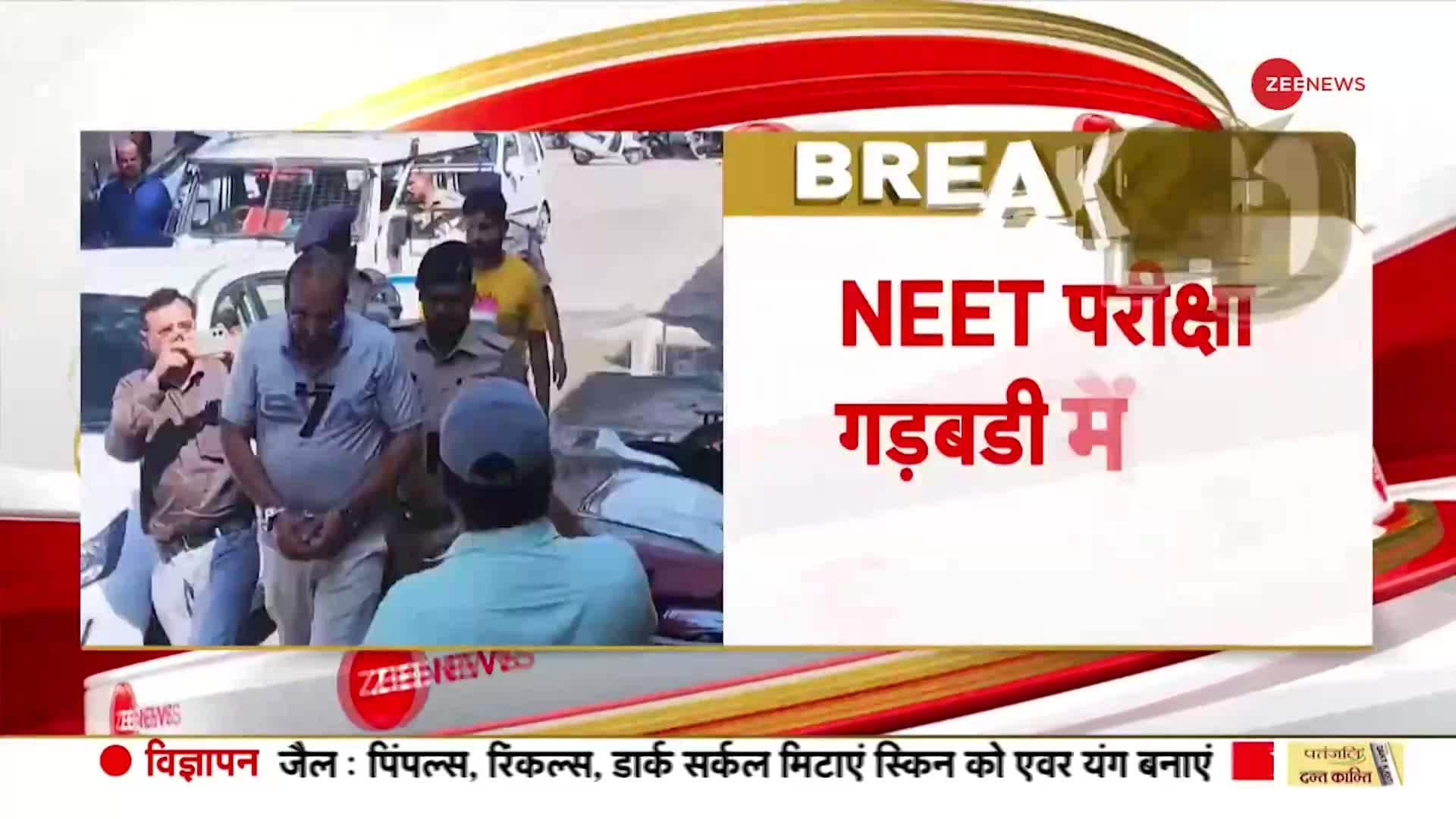 Gujarat police arrests 5 accused in NEET exam scam | Zee News
