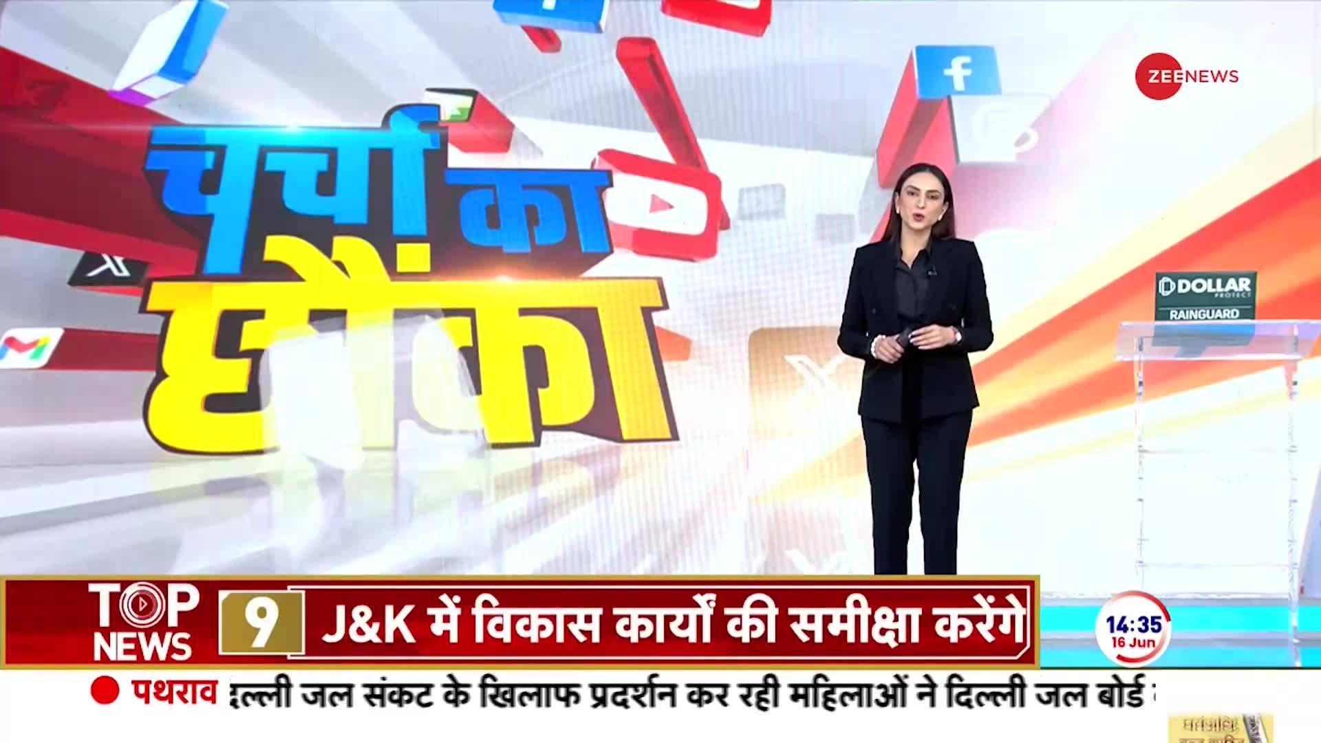 AC Ice Pack Jacket: AC jacket will drive away the heat! | Zee News