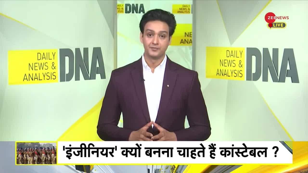 DNA: Why do engineers want to become 'constables'? | Zee News
