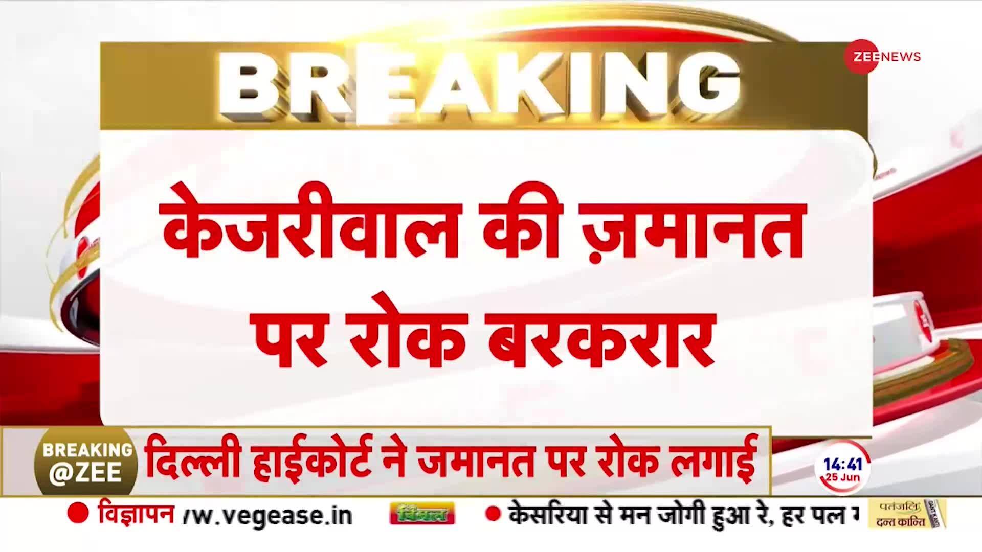 Delhi High Court stays Arvind Kejriwal’s bail in Excise policy case ...