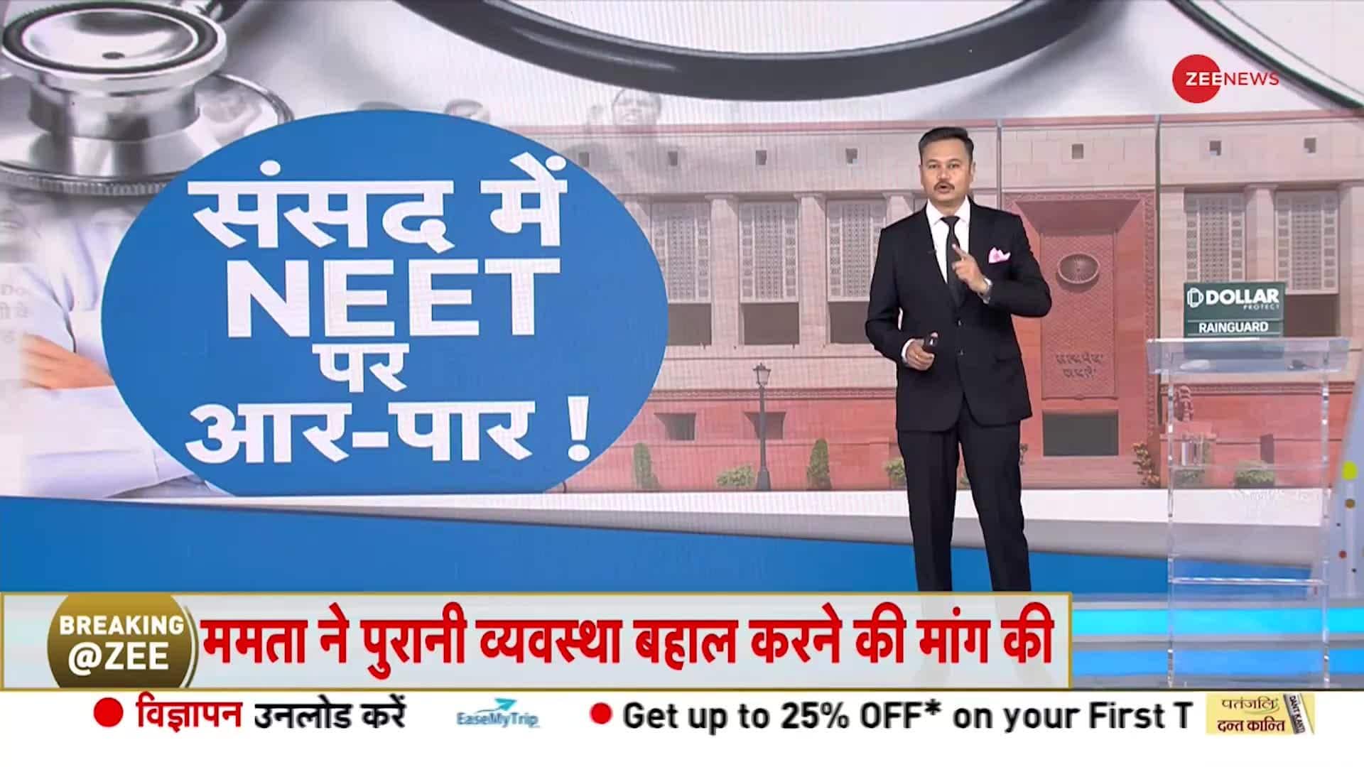 Congress' Spokesperson Manya Sharma attacks PM Modi over NEET ...