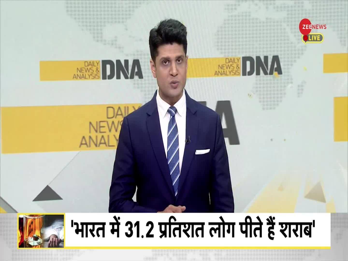 DNA: Scary report on death due to alcohol! | Zee News