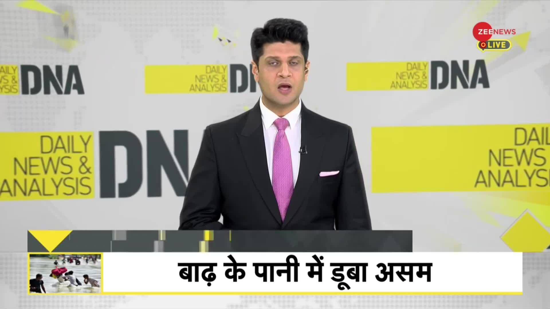 DNA: Assam flood situation deteriorates | Zee News