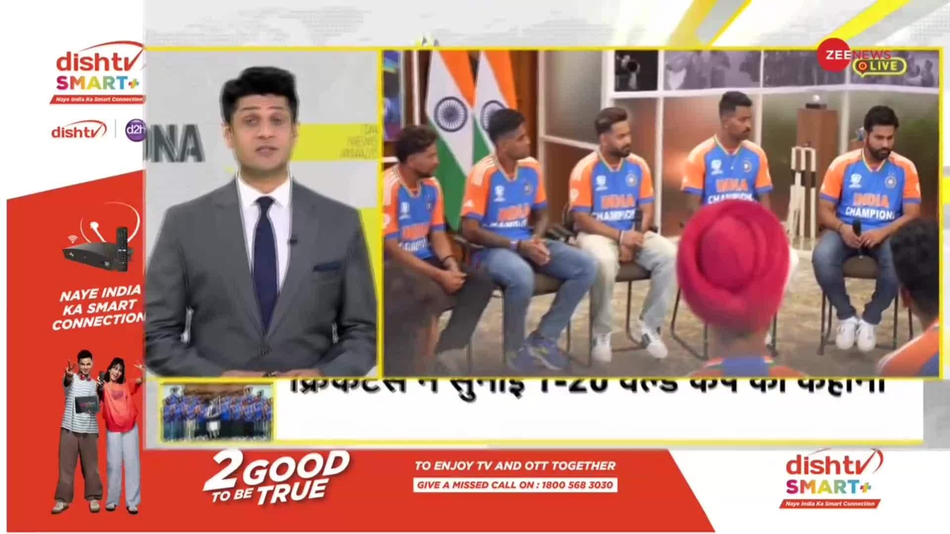 DNA: PM Modi's interaction with T20 World Cup champions | Zee News