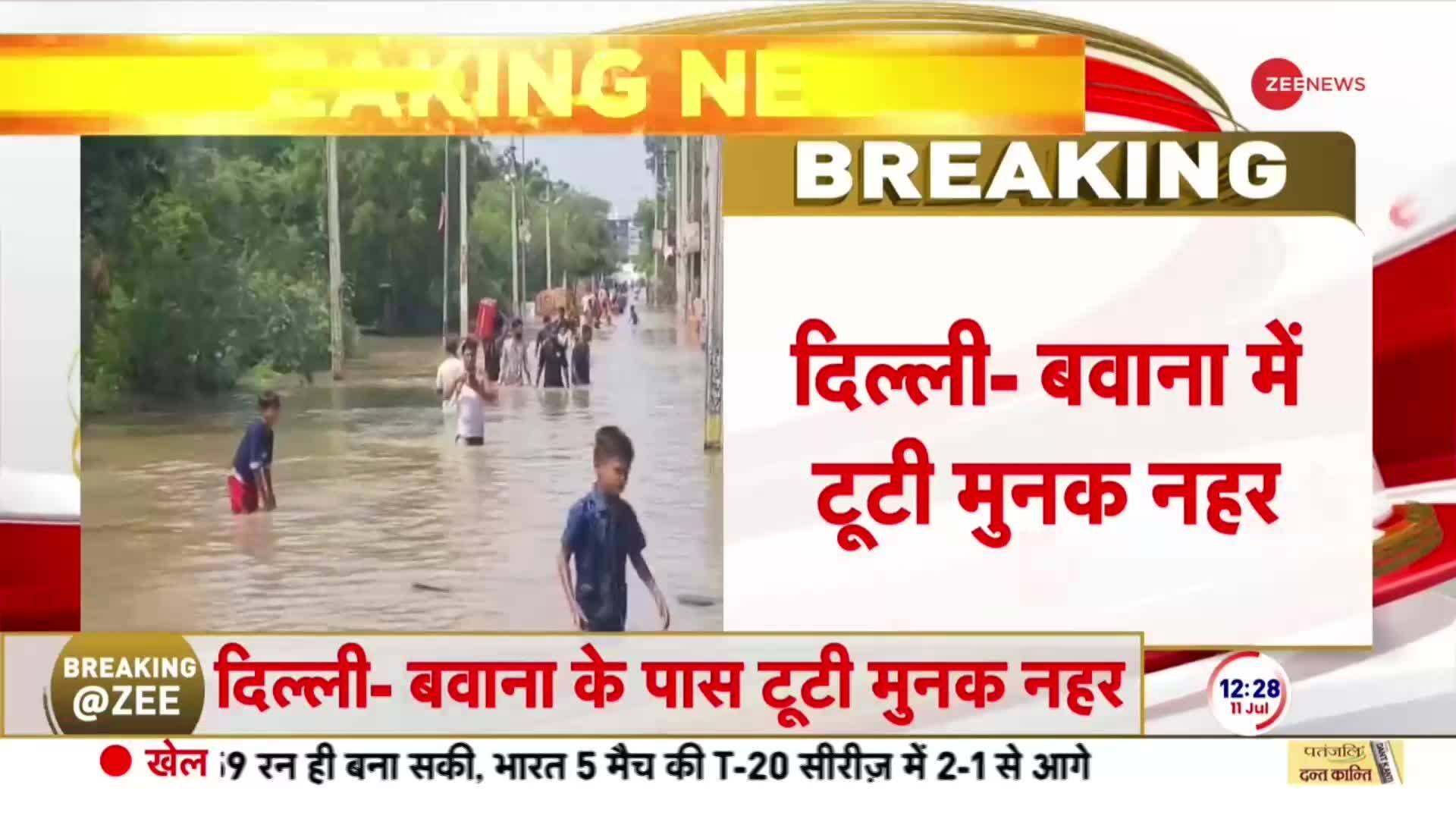 Munak Nahar Canal breaks in Delhi's Bawana | Zee News