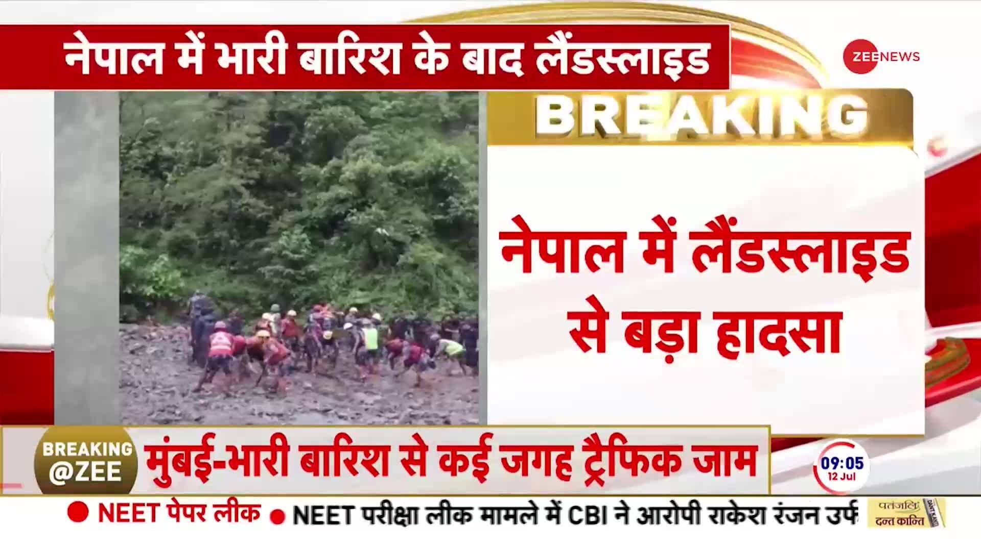 Landslide leads to Accident in Nepal | Zee News