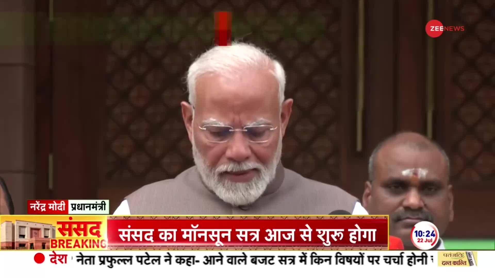Watch PM Modi's speech from Parliament | Zee News
