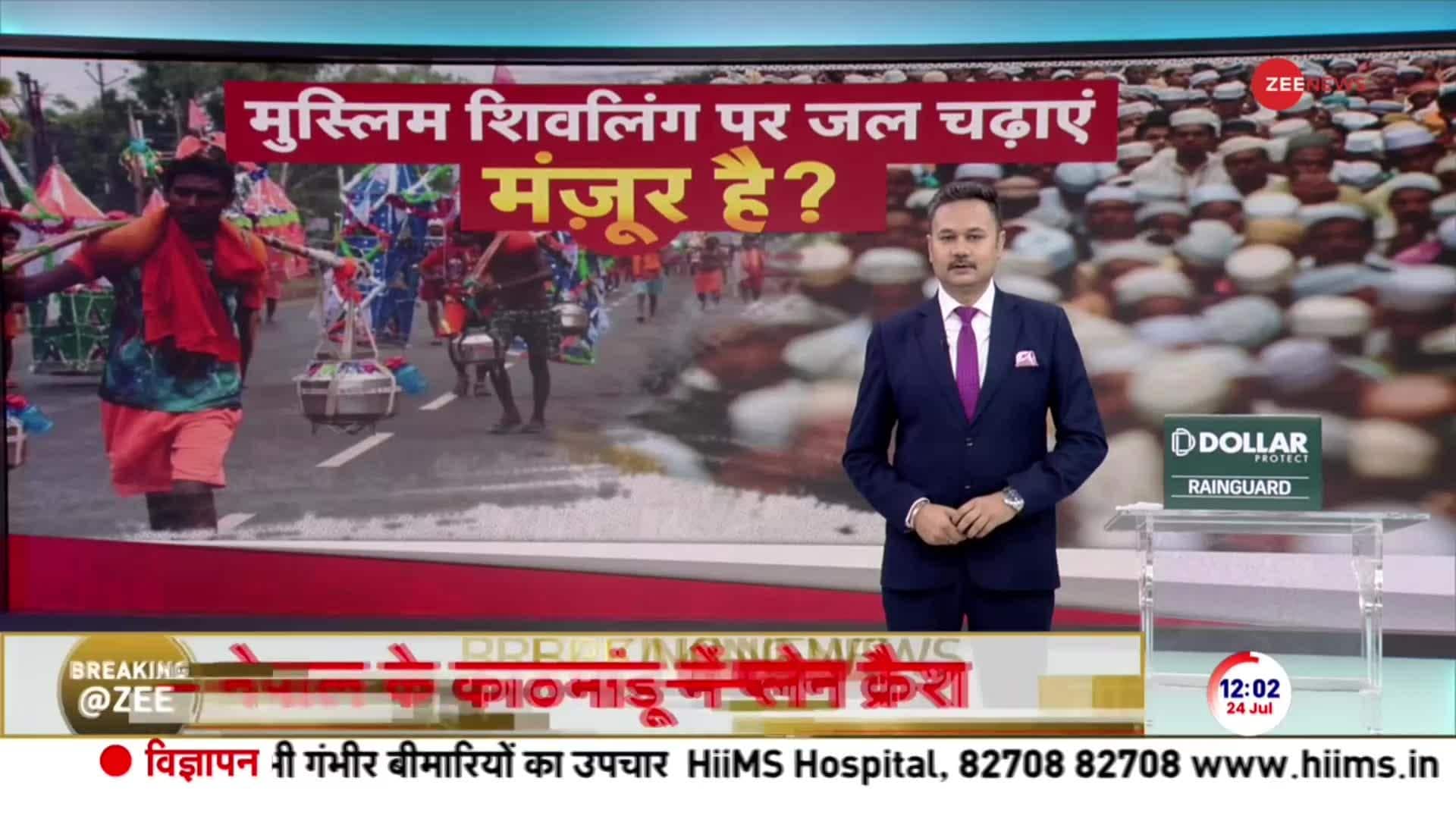 All Muslim brothers should go to Shiva temples and offer water - OP ...