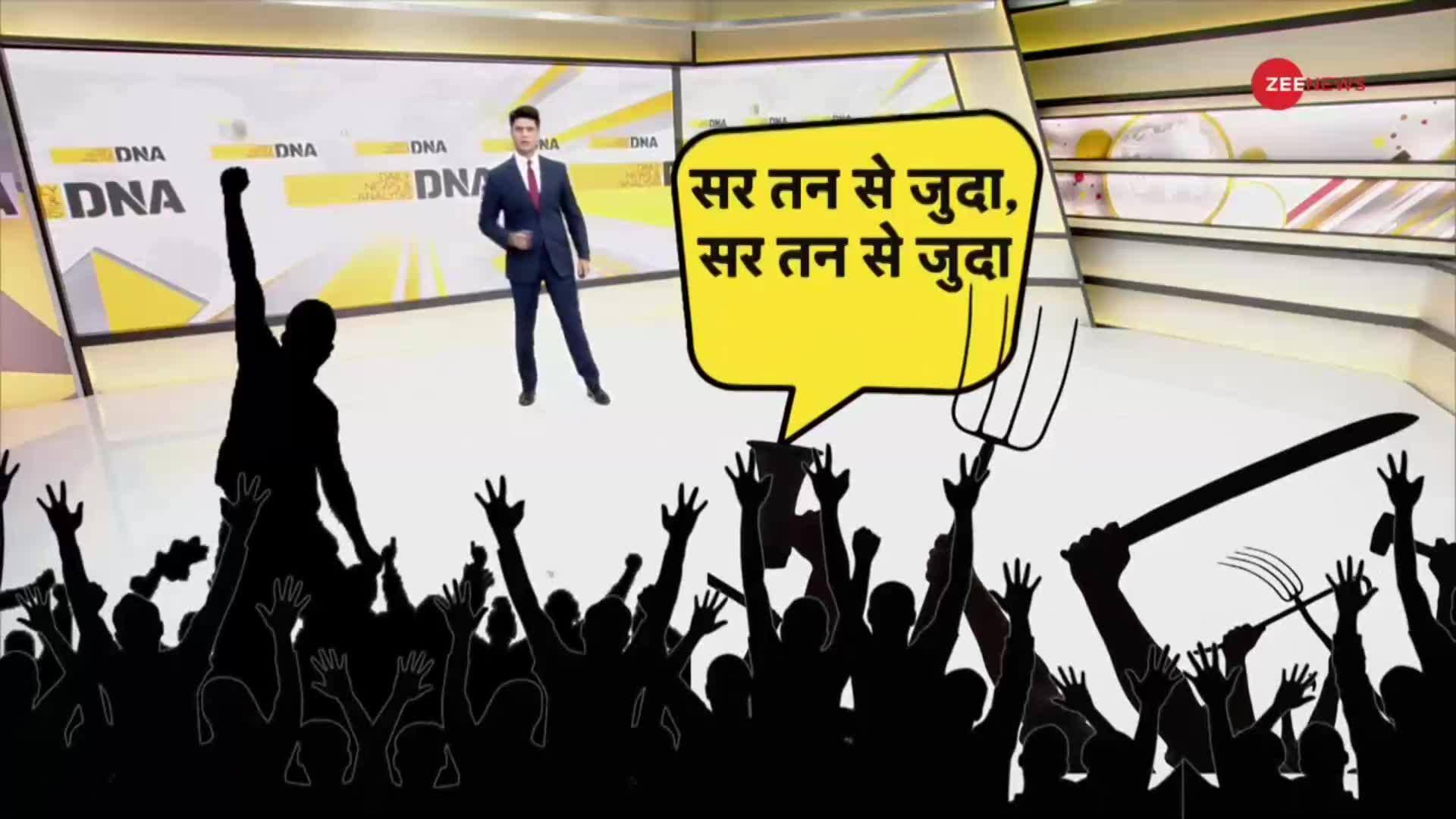 DNA: Slogans Sar Tan Se Juda Raised in Kanpur | Zee News