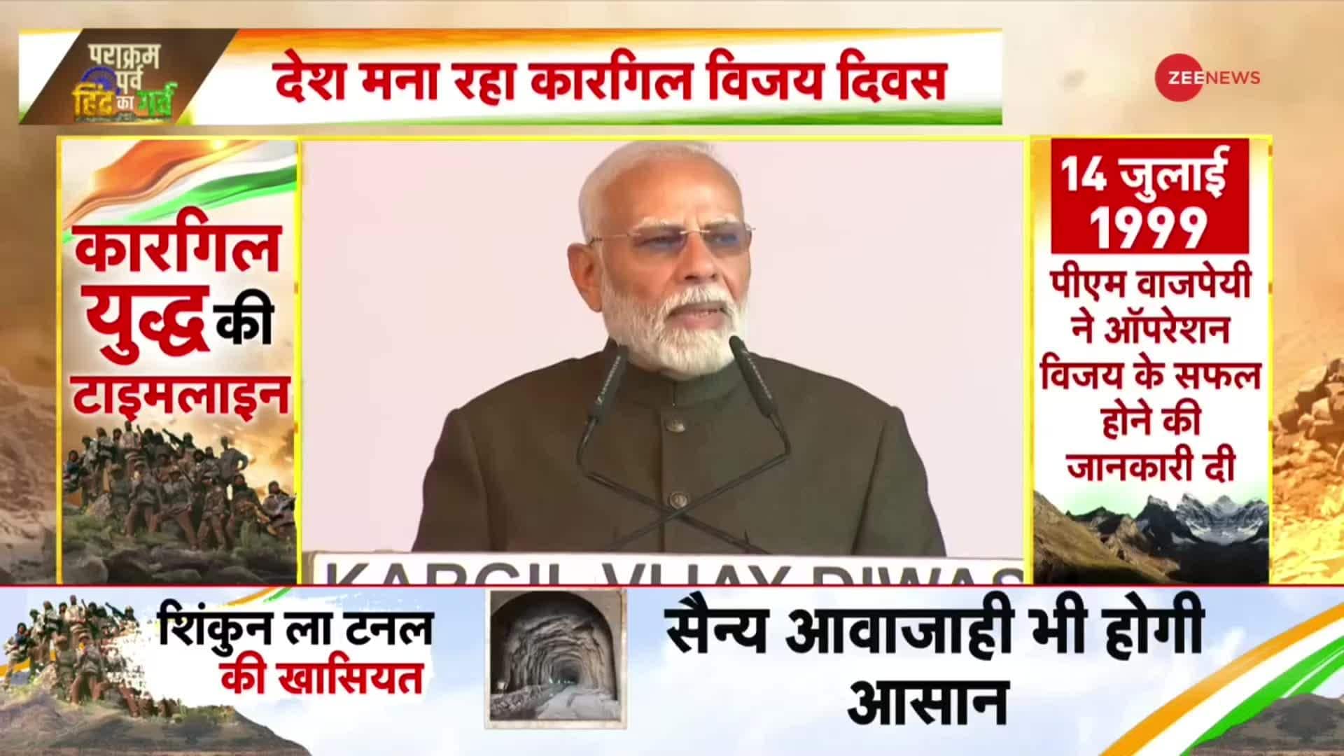 PM Modi makes stern remark on Pakistan | Zee News