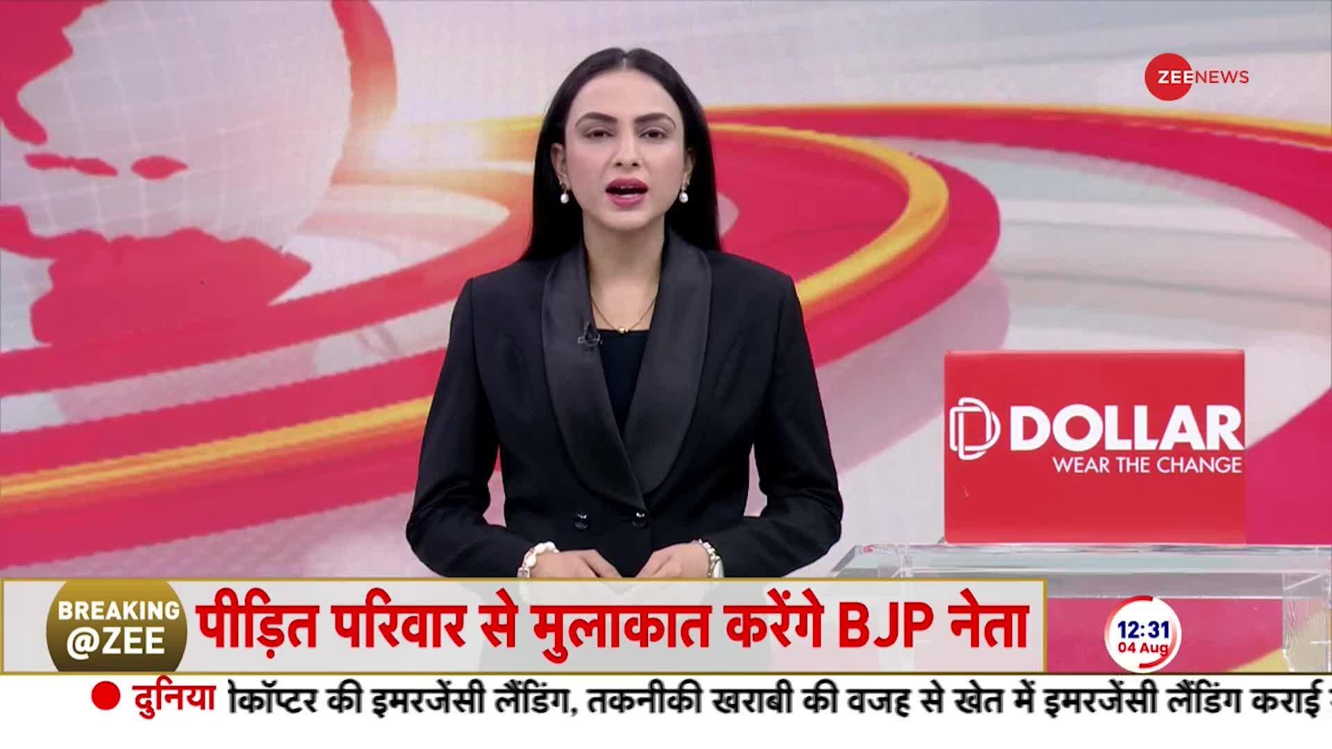 Watch Exclusive Report on Pakhandi Baba | Zee News