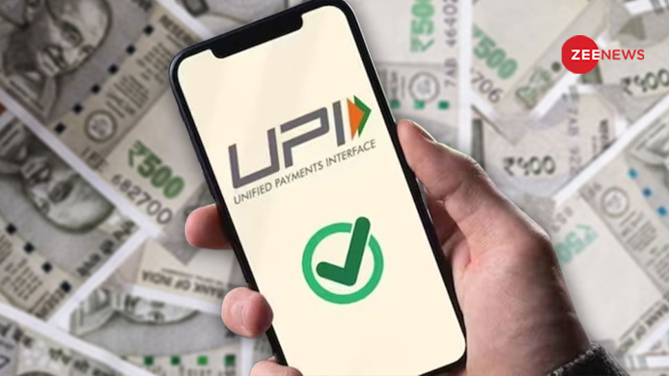 What Is UPI Transaction Limit, Per Day Limit Of Various Public And ...
