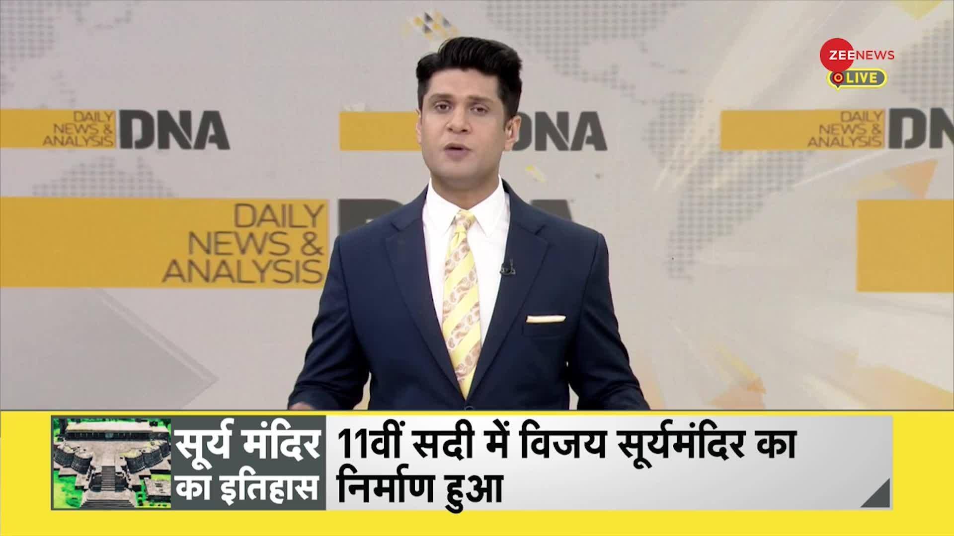 DNA: ASI in controversy over MP's Surya Mandir | Zee News