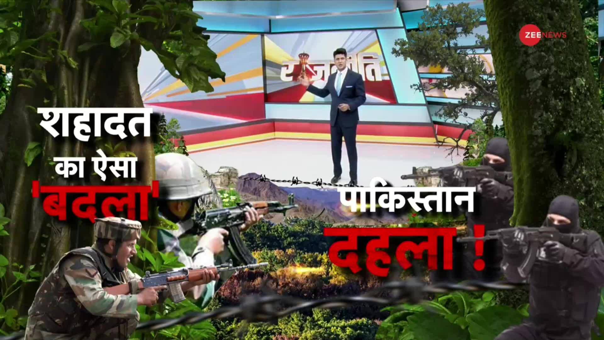 Jammu Kashmir: Watch LIVE Video of Doda Encounter | Zee News