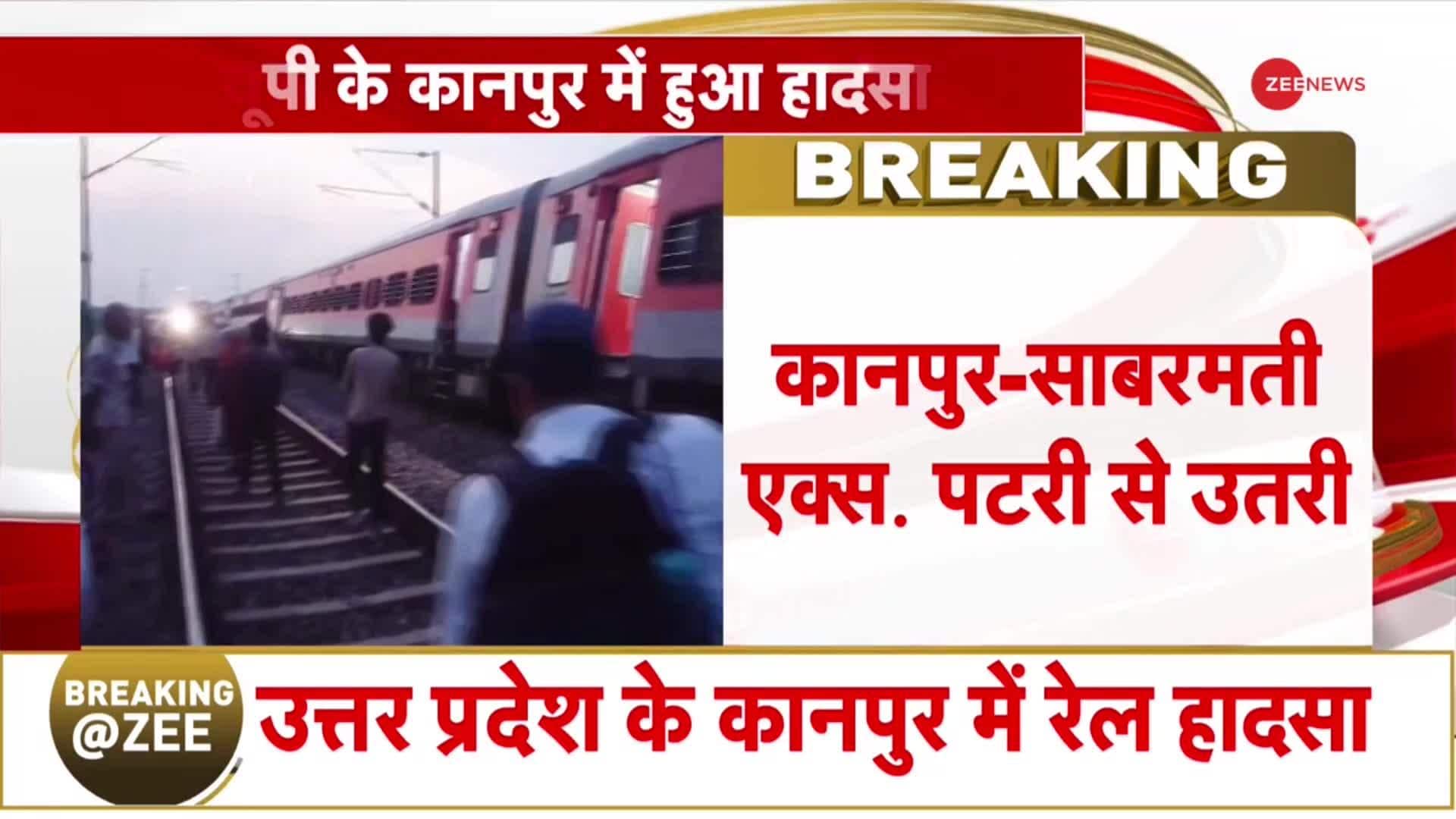 Kanpur Sabarmati Express Train Accident: Several Coaches Derailed | Zee ...