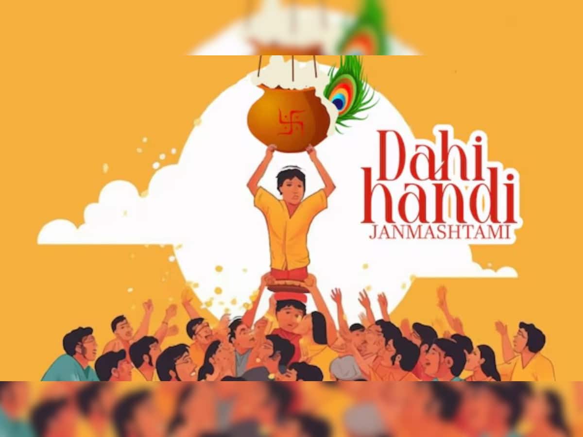 Dahi Handi 2024: What Is Dahi Handi? Date, Time, Significance And ...