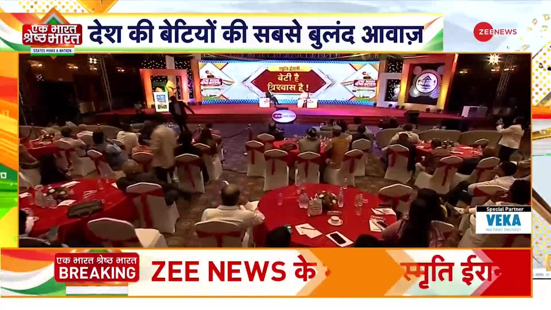 Zee News Conclave: Watch Smriti Irani Exclusive Interview | Zee News