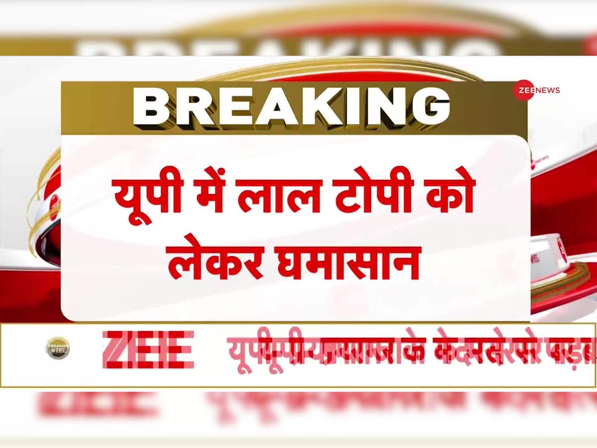 Politics Erupts on CM Yogi's 'Lal Topi' Statement