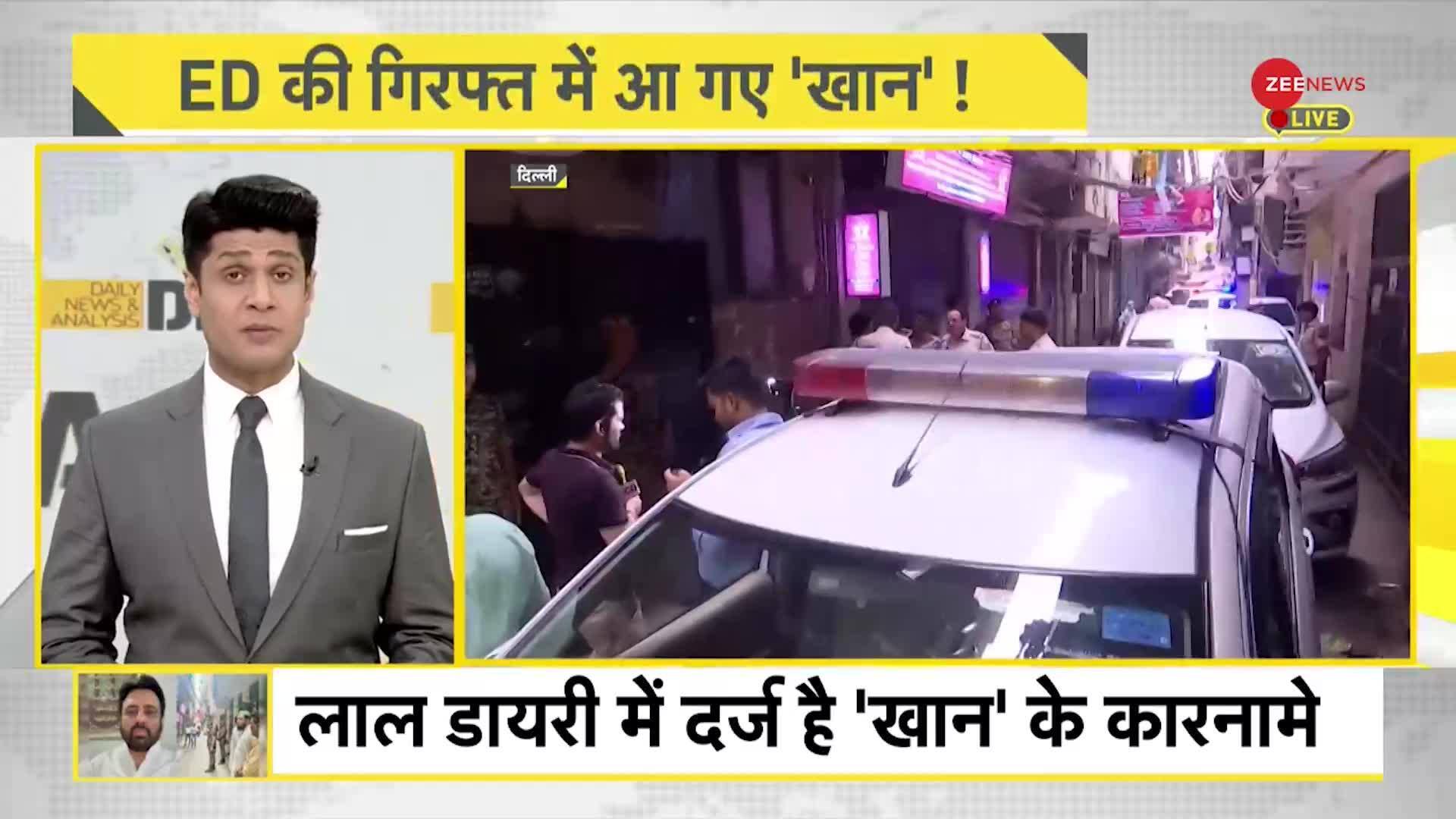 DNA: ED Arrests AAP MLA Amanatullah Khan After Hours of Raids | Zee News