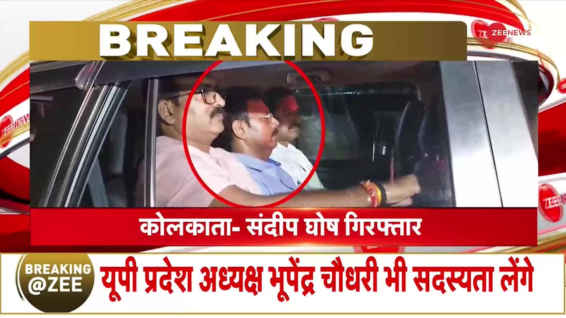 CBI Arrests Sandeep Ghosh | Zee News