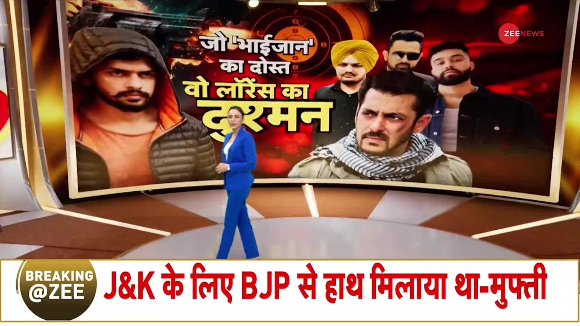Who is Lawrence Bishnoi's next target? | Zee News