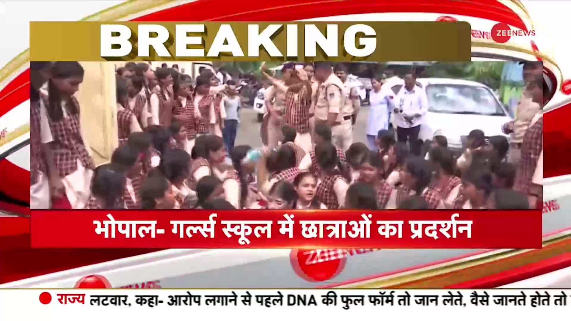 Massive protest by students of girls school in Bhopal against teachers ...