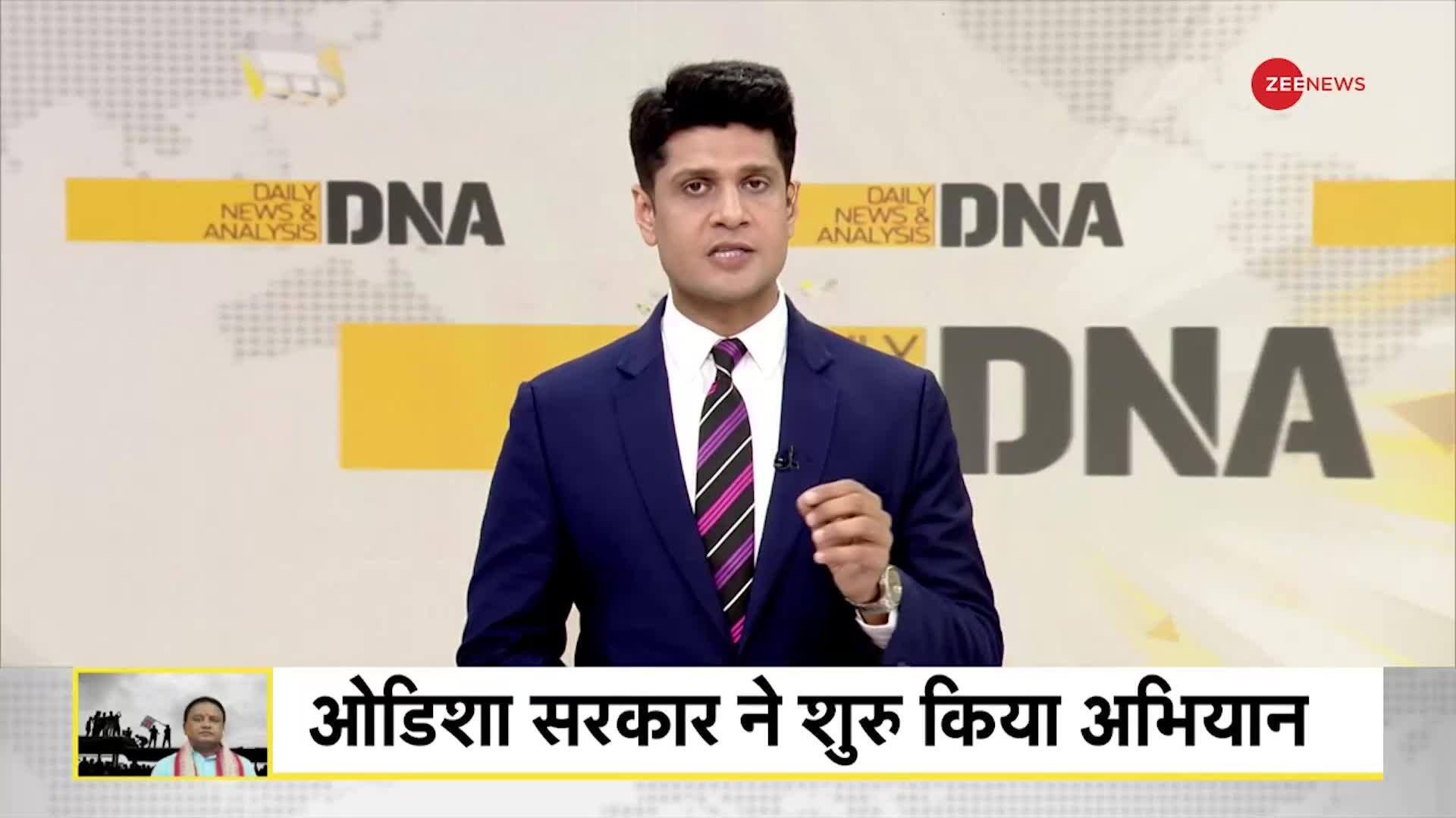 DNA: Campaign to identify infiltrators started in Odisha too | Zee News