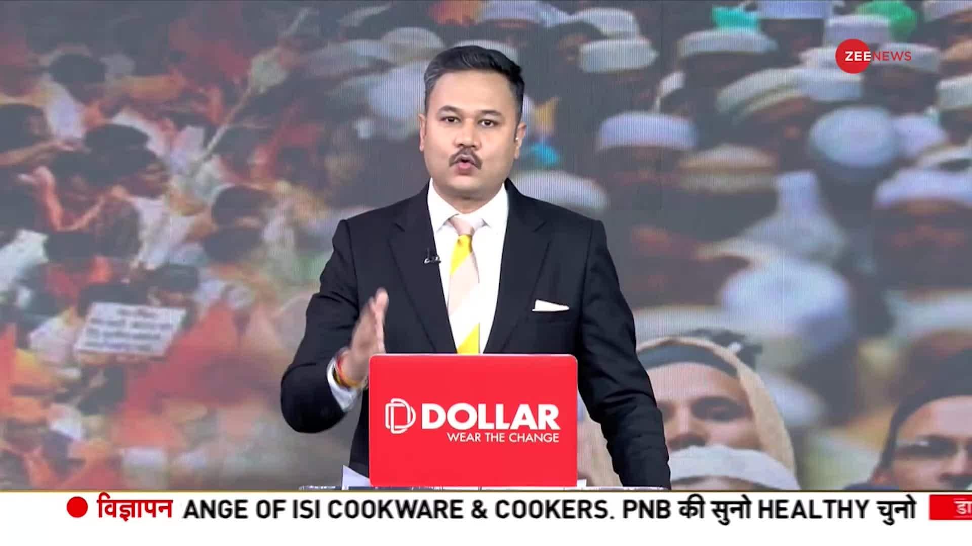 Waqf Amendment Bill: Muslim-Hindu organizations launchs QR codes ...