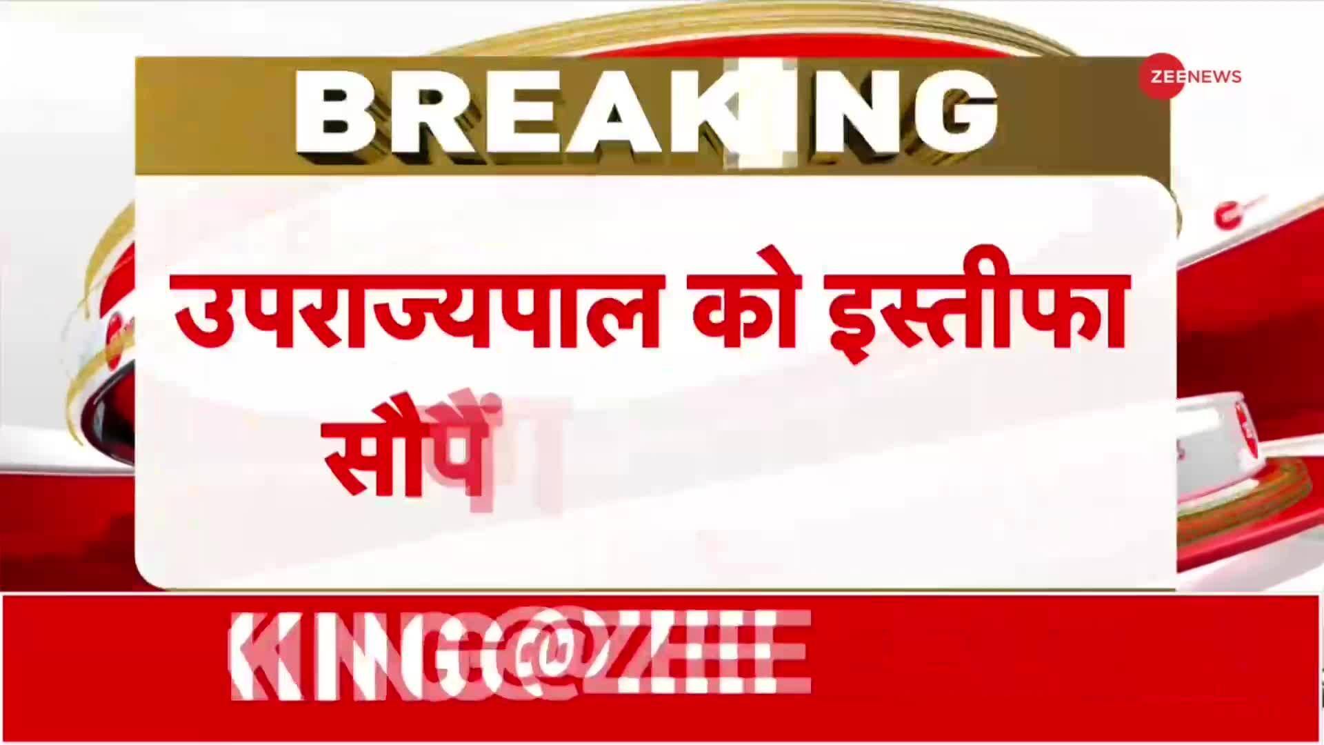 Delhi CM Announcement Updates: AAP to announce new CM face shortly ...