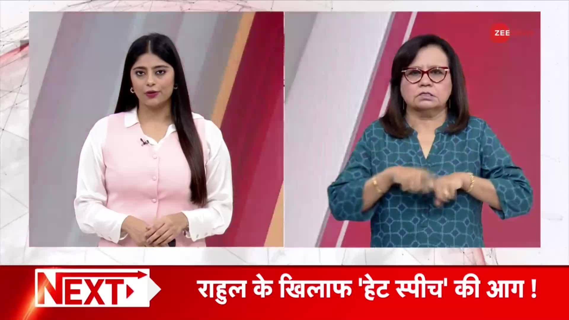 Badhir News: 11 killed in pager explosion in Lebanon | Zee News