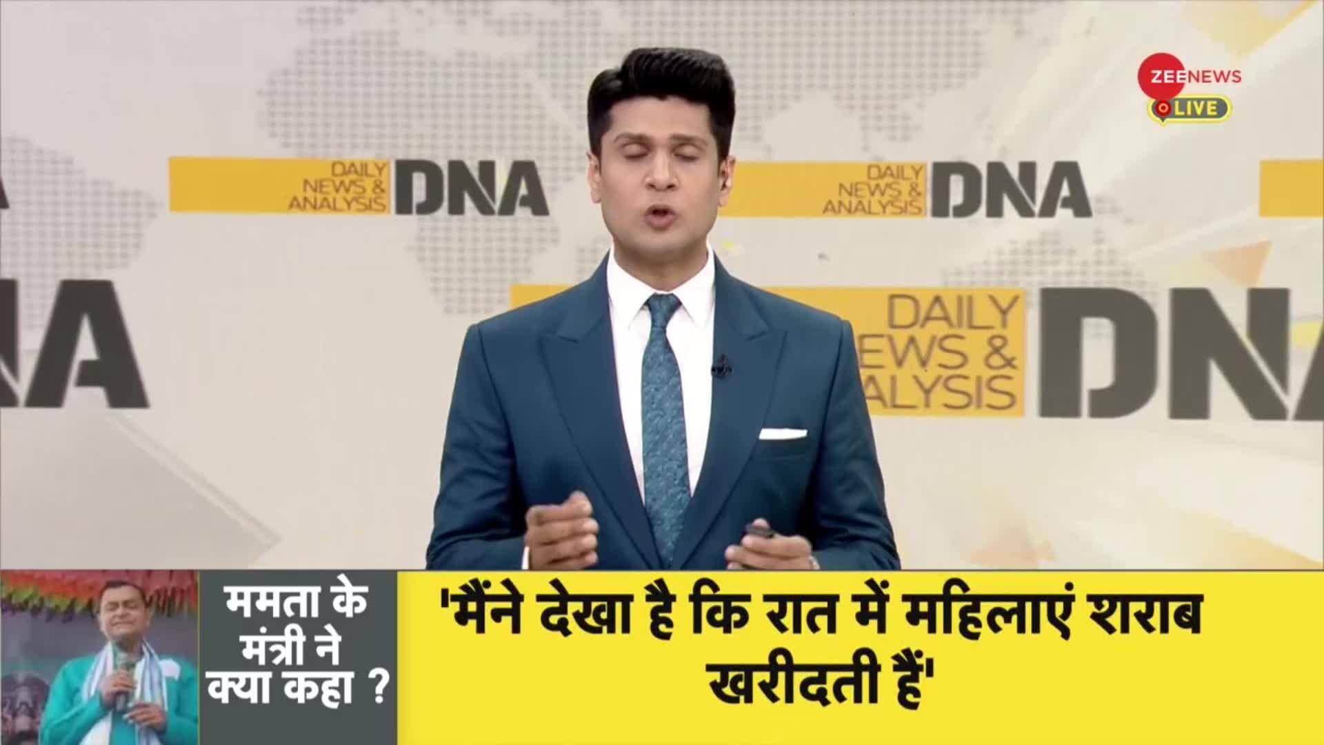 DNA: CM Mamata Faces Backlash Over Minister’s Controversial Remarks on Lady Doctors | Zee News