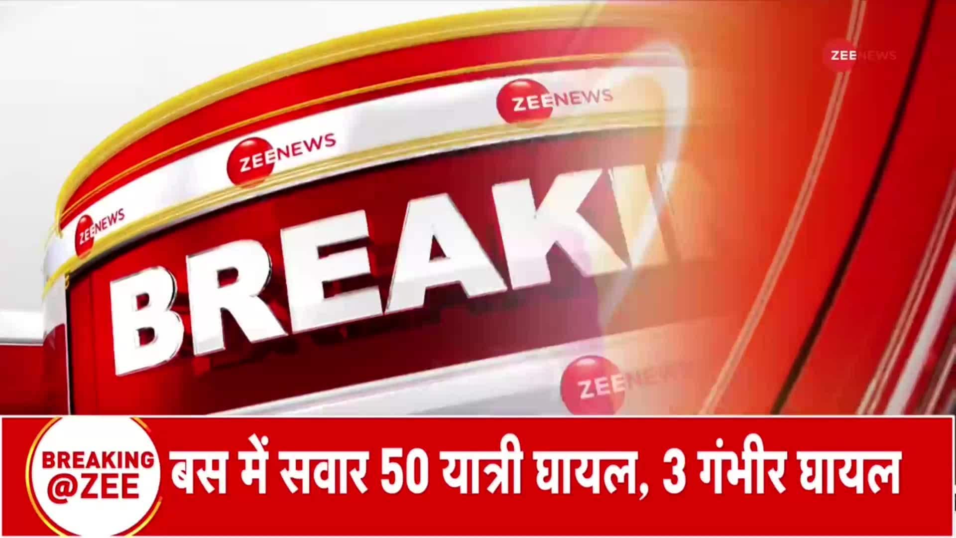Coal Businessman shot dead in Jharkhand's Dhanbad | Zee News