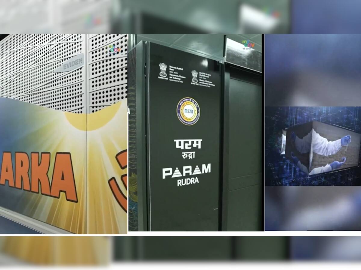 What Is Param Rudra Supercomputer Launched By PM Modi? How Will It Help ...