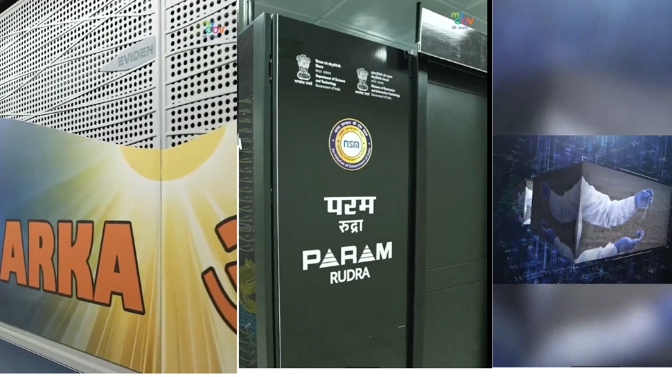 What Is Param Rudra Supercomputer Launched By PM Modi? How Will It Help ...