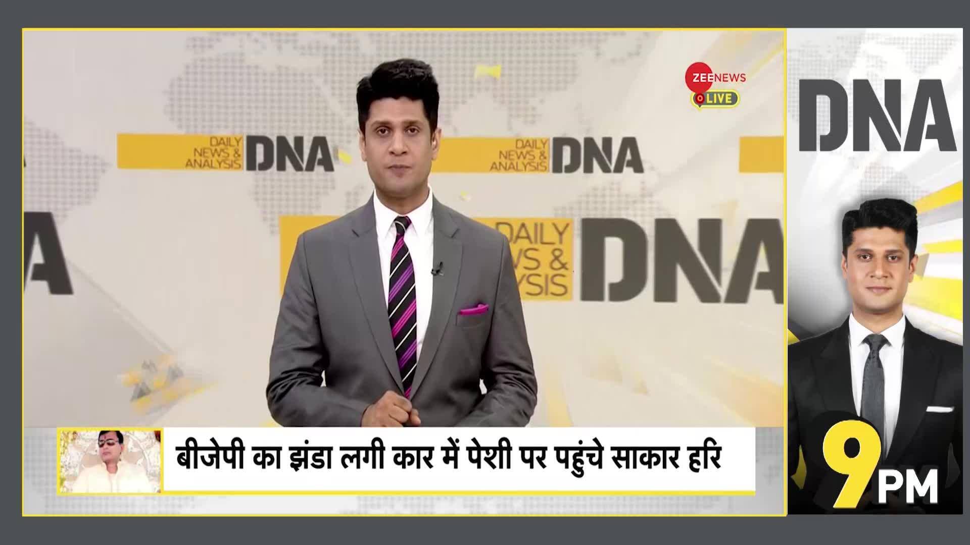 DNA: Omar Abdullah to Become J&K CM, Independent MLAs Join NC | Zee News