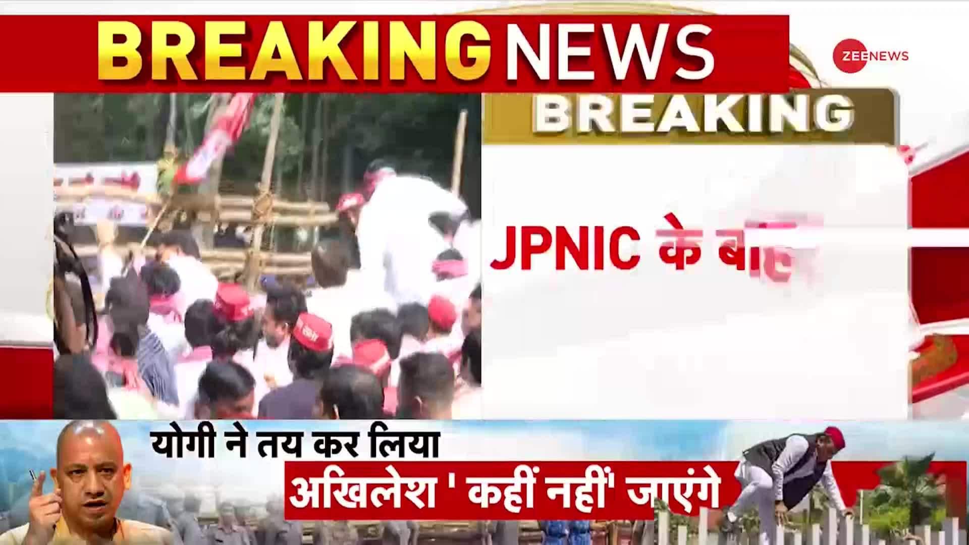Lucknow Main Gate of Jp Nic Centre Closed with Tin Sheets, SP Protest ...