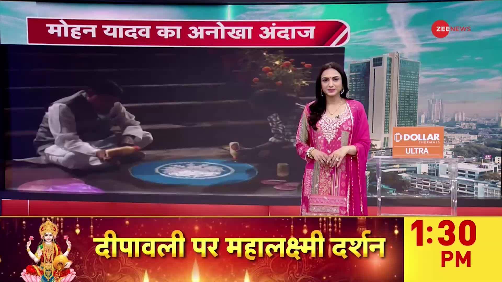 Madhya Pradesh Chief Minister Mohan Yadav make Rangoli at CM's ...