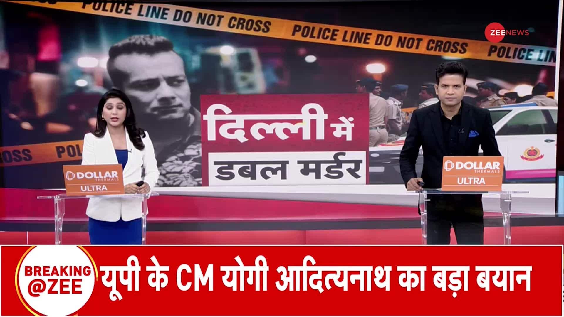 Delhi Double Murder Case: Uncle, nephew shot dead on Diwali night | Zee ...