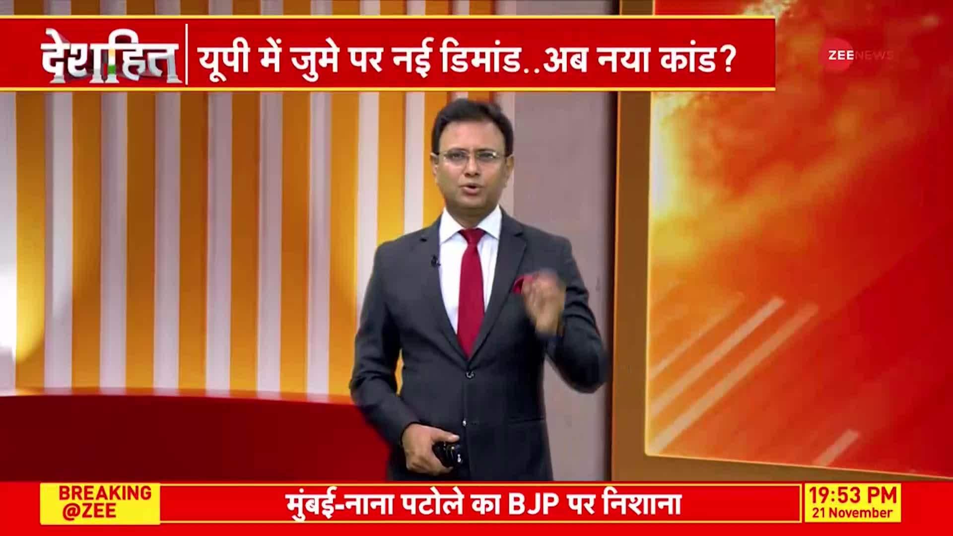 Deshhit: The Complete Truth Behind Mirapur Violence During Voting | Zee ...