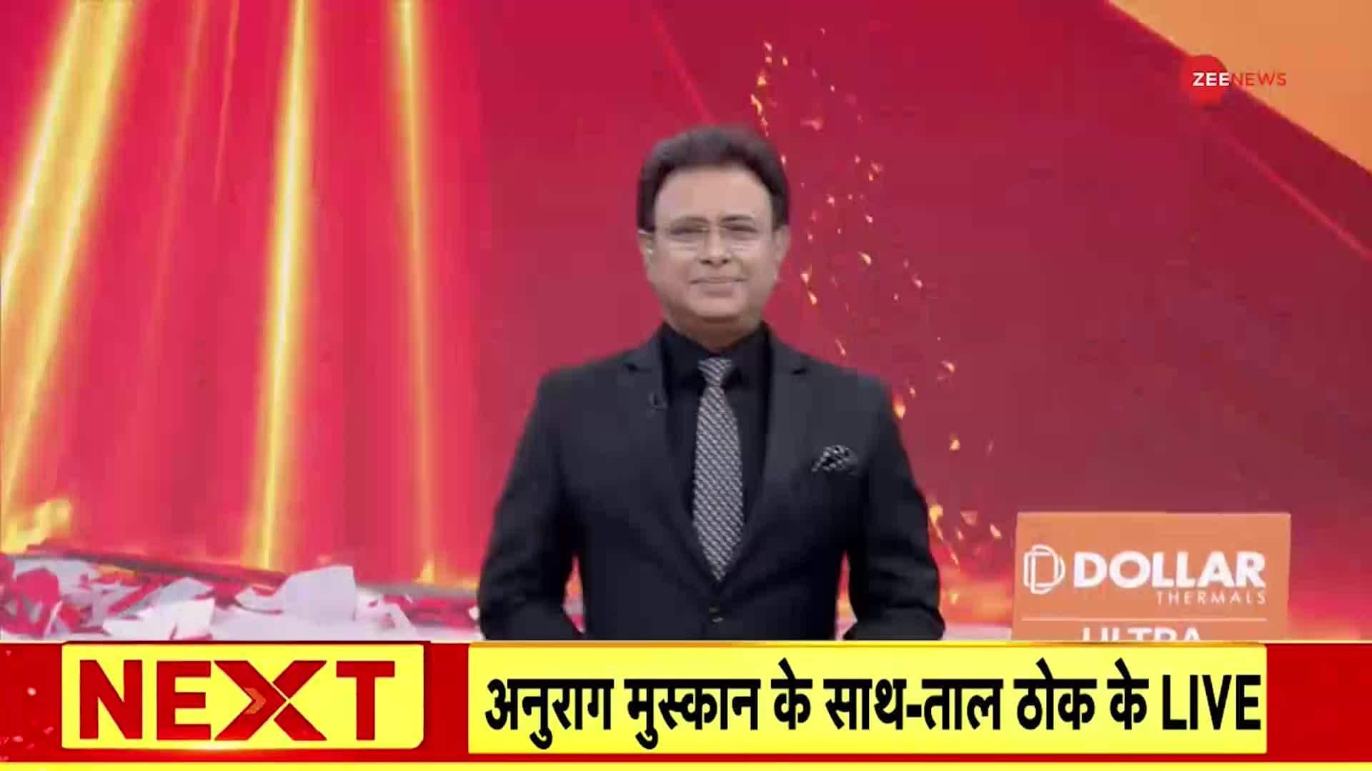 Taal Thok Ke: Politics Sparks Over Sambhal MP Barq Statement | Zee News